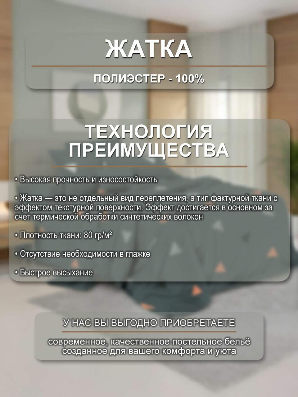 Простыня жатка 280х280 - "Альваро" — фото 1