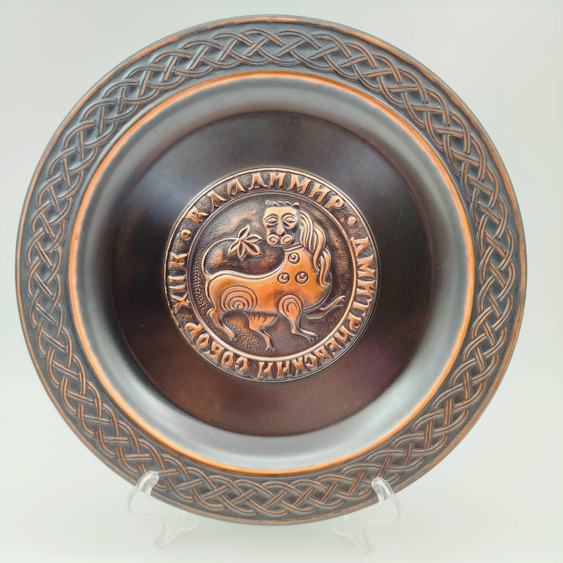 Тарелка настенная декоративная "Владимир. Дмитровский собор XII в.", медь