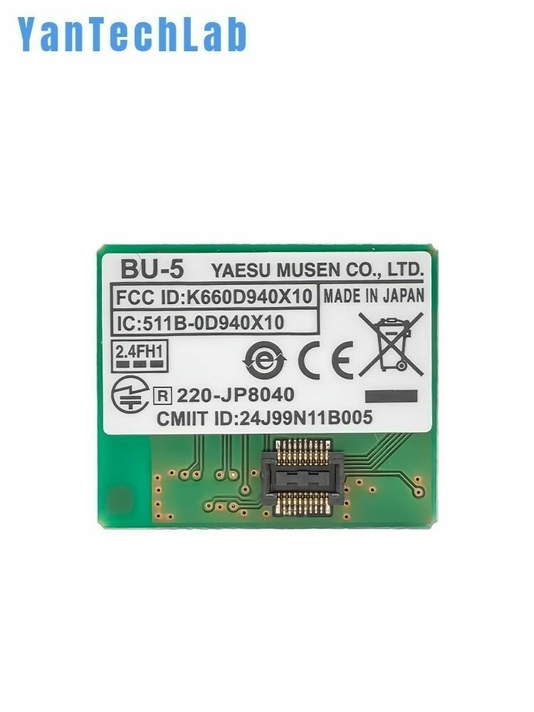 Yaesu BU-5 Bluetooth модуль, совместимость с FTM-510DR и FTM-150R, беспроводное решение для радиосвязи