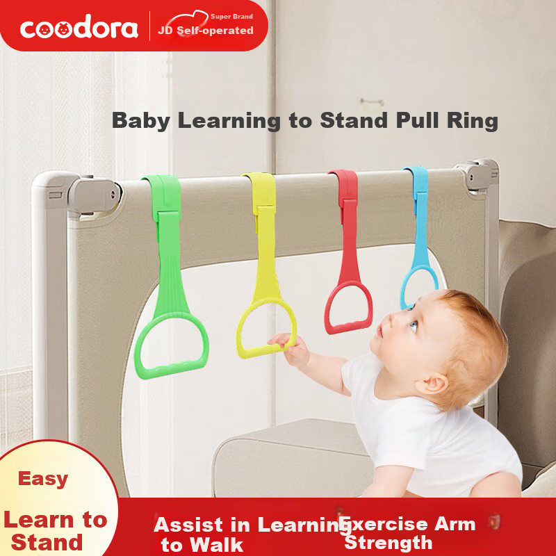 COODORA Цветные кольца для подтягивания для детей 12-18 месяцев раннее развитие стоячая игрушка Цвет：Кольца для