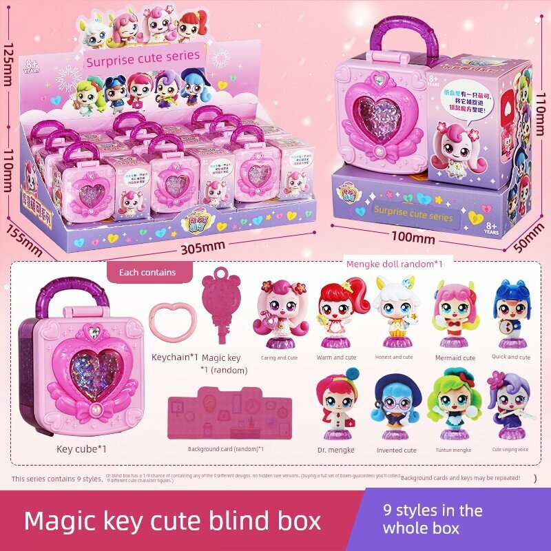Новая модель 2024 года: чудесные и милые игрушки, серия «Волшебный ключ», коробка-сюрприз «Принцесса», для счастливых
