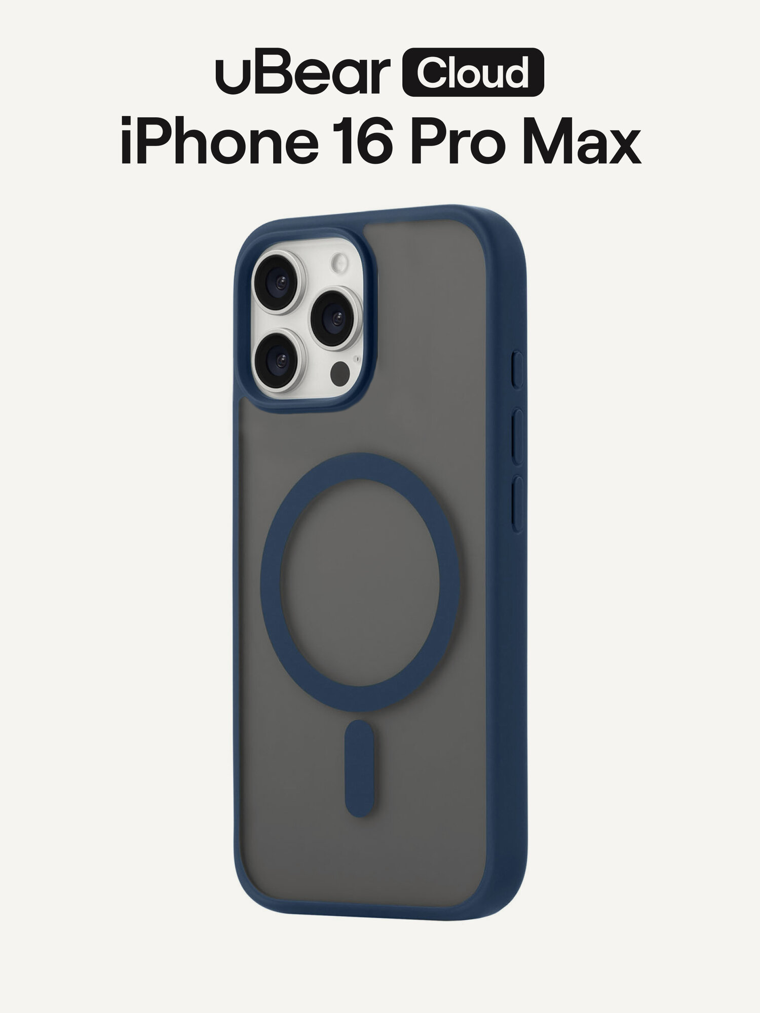 Чехол на iPhone 16 Pro Max uBear Cloud Mag Case силк-тач, магнитный, полуматовый синий / чехол на айфон 16 про макс