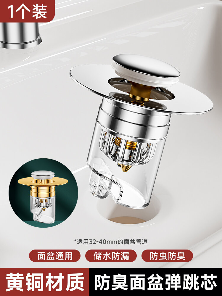 Заглушка для утечки раковины, пресс-тип, сливной клапан, универсальная раковина для умывальника