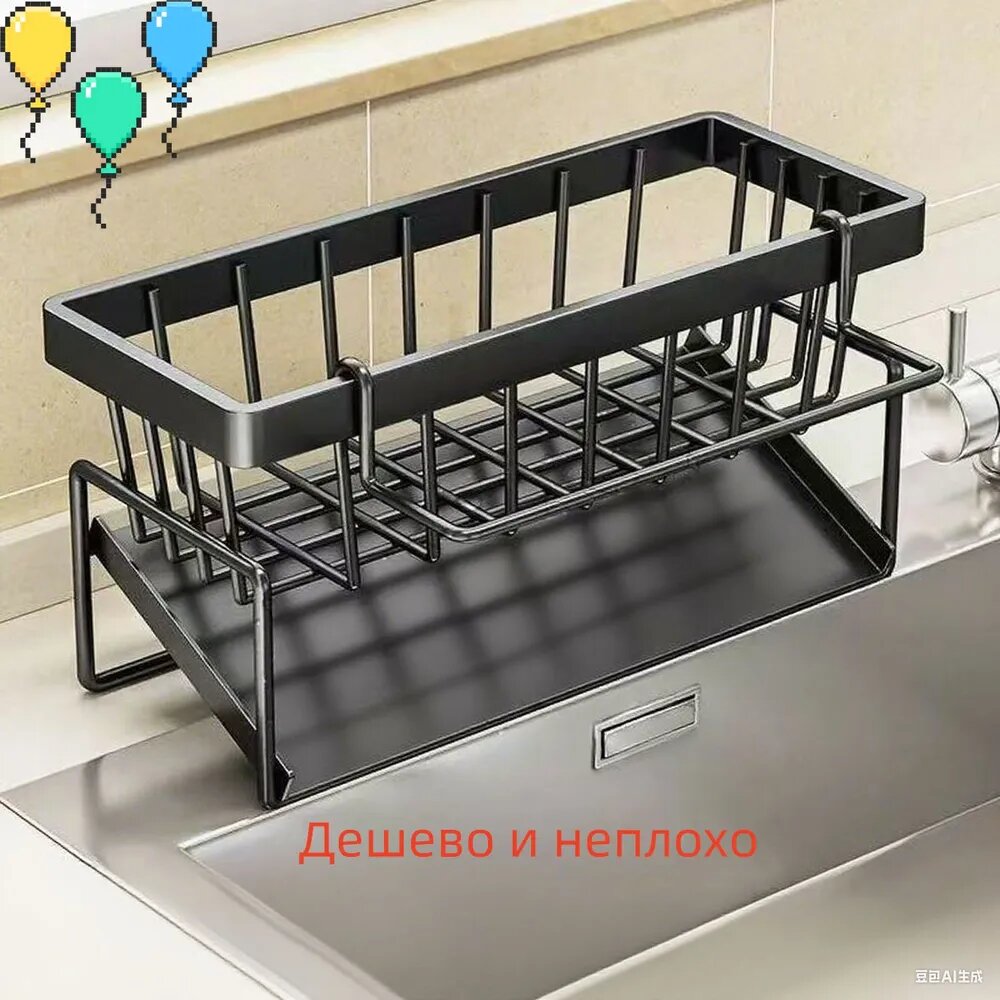 Наполнение для кухонного модуля,9х10х10см