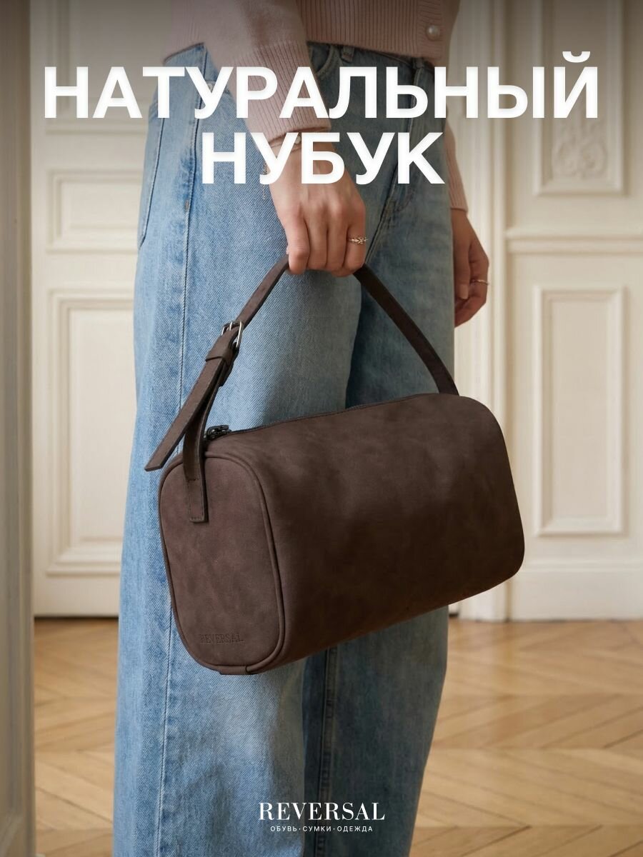 Сумка багет