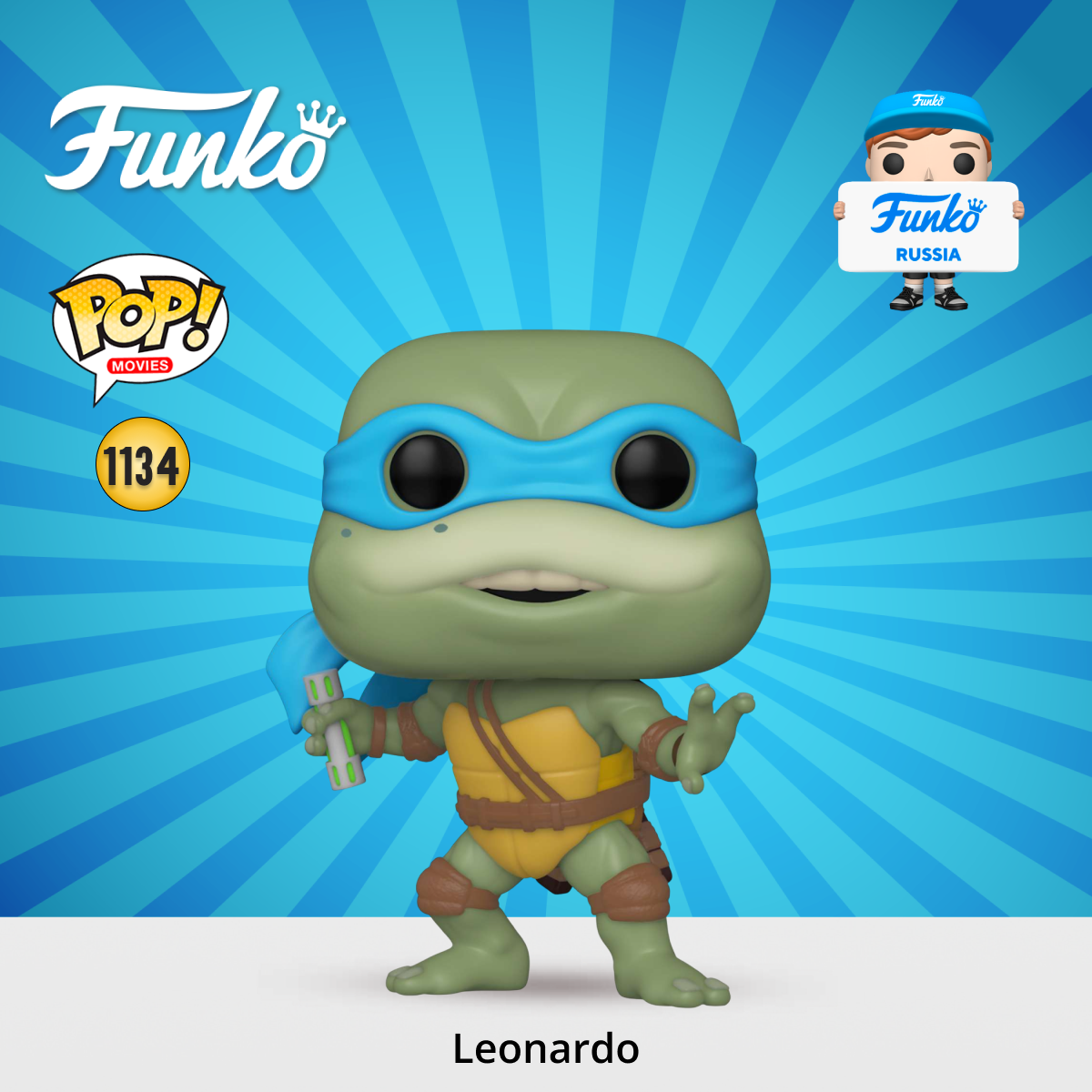 Фигурка Funko POP! Movies TMNT 2 Leonardo (1134) 56161 винил