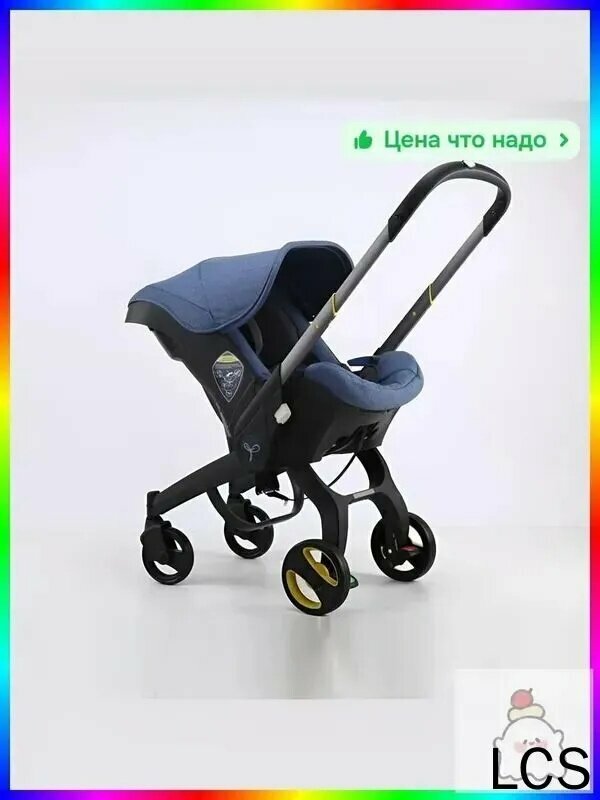 Коляска 4-в-1 с автокреслом и алюминиевой рамой для новорожденных