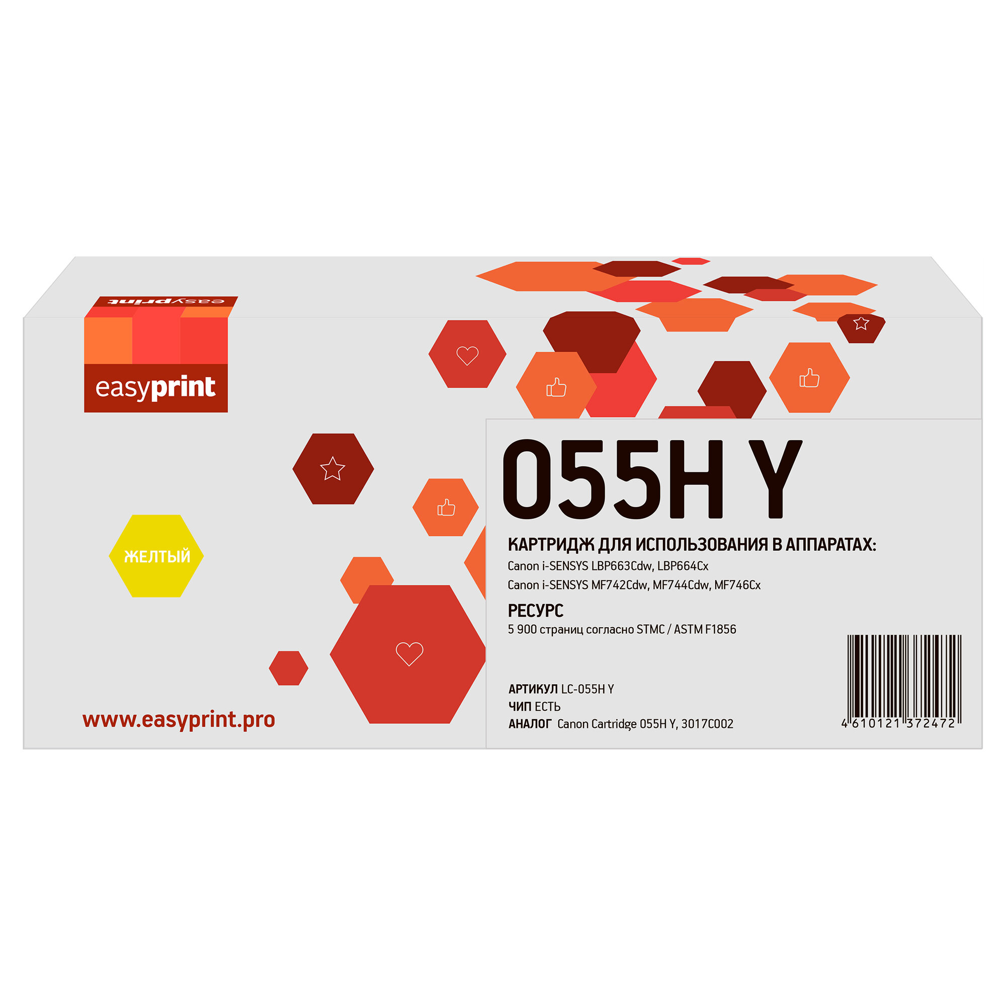 Лазерный картридж EasyPrint LC-055H Y для Canon i-SENSYS LBP663, 664, MF742, 744 5900 стр. желтый, с чипом