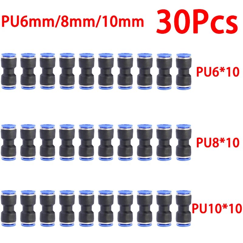 Пневматические фитинги AIRSLG PU6/8/10 мм (30 шт.)