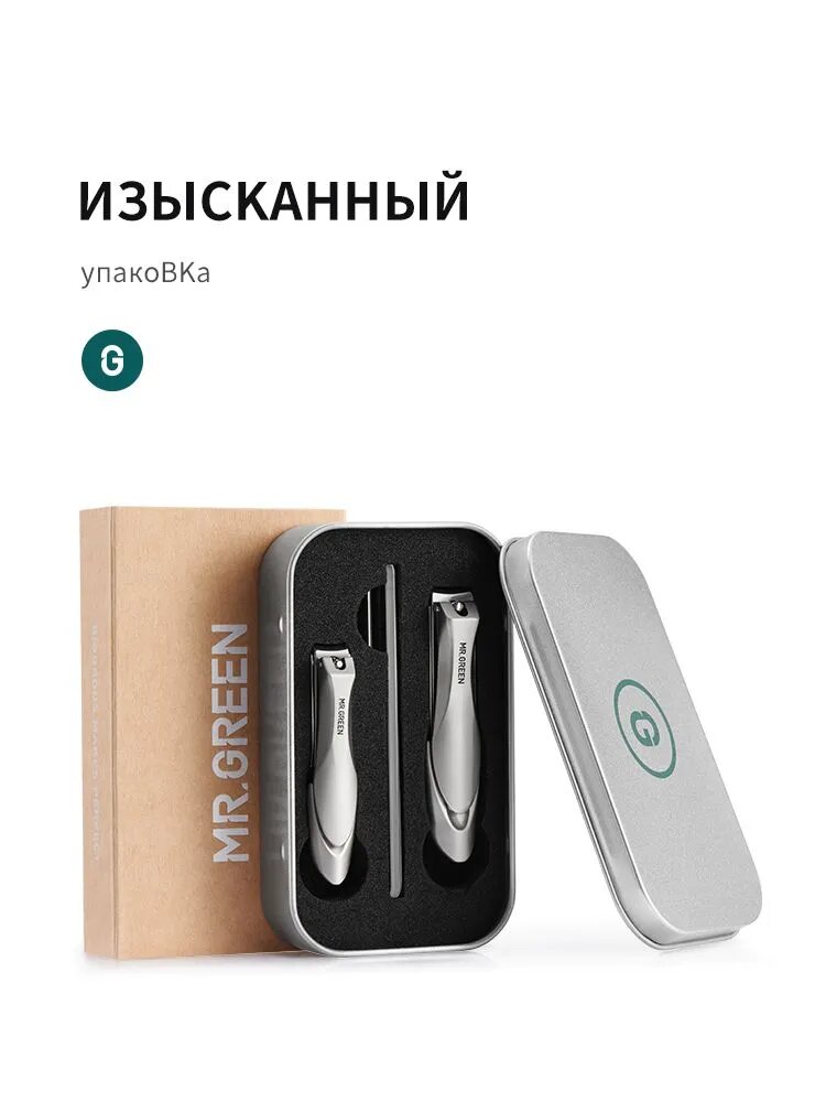 Детские щипцы для, ногтей ухода за ногтями инструмент