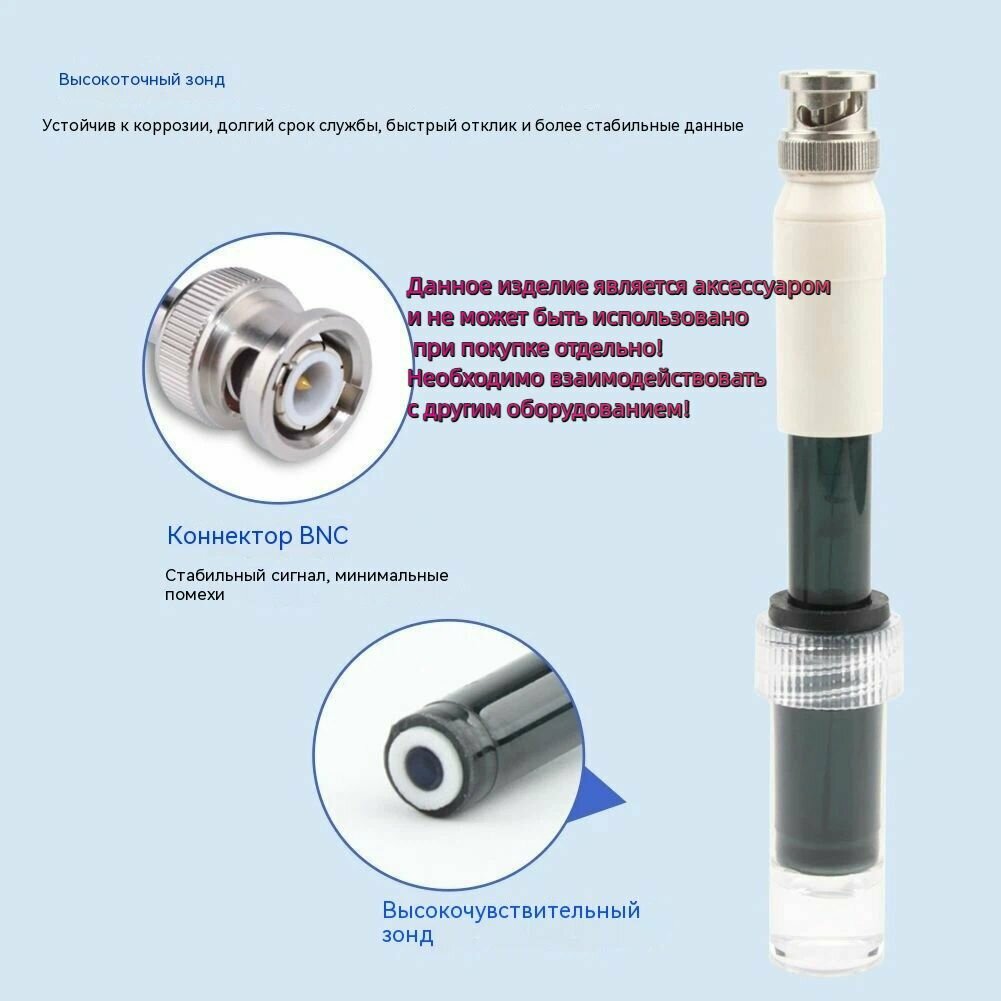 Цифровой pH метр Orville PH-109 измерение кожи, слюны, пищи и других полутвердых сред с высокой точностью