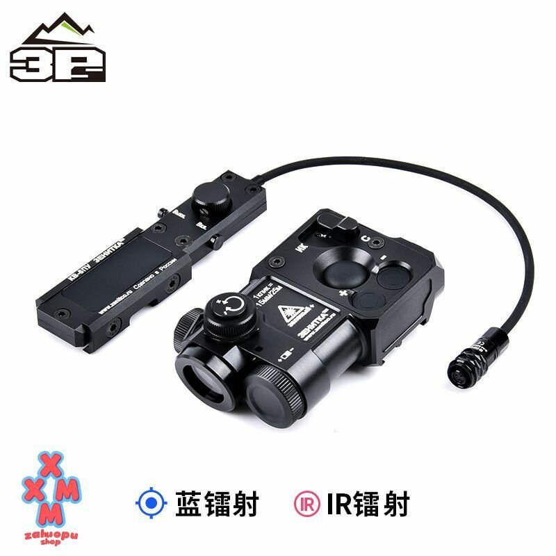 Тактический фонарь