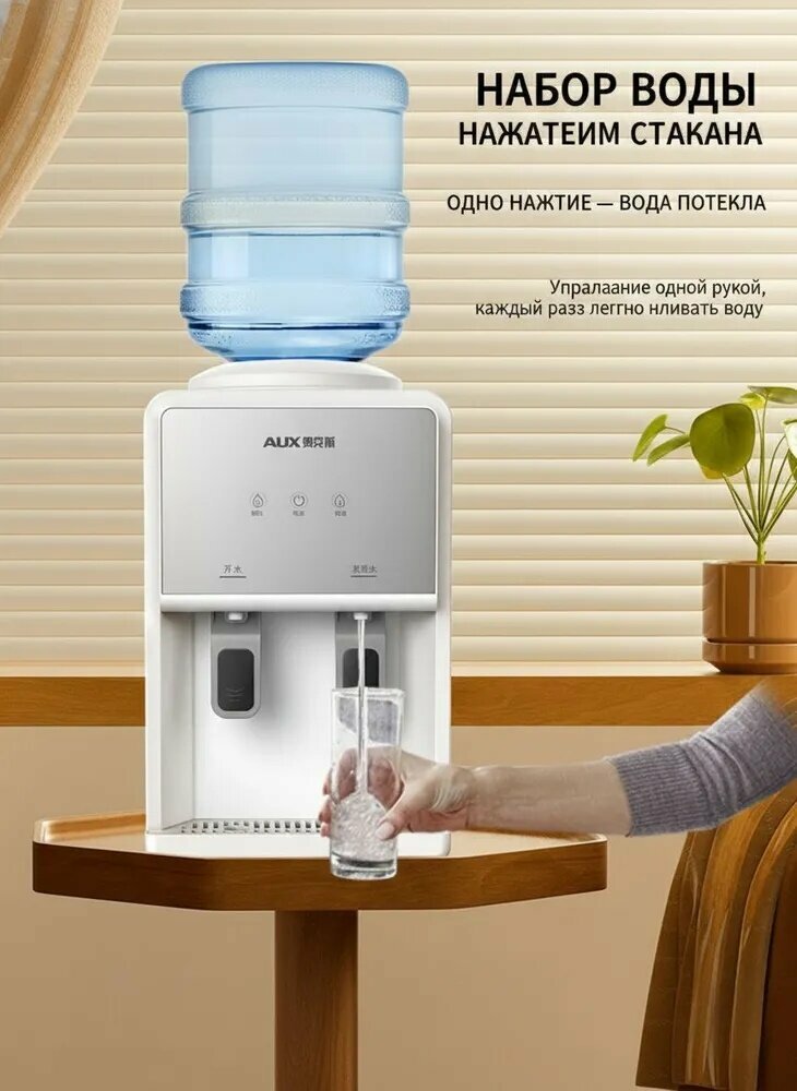 Диспенсер для воды hr260208-2