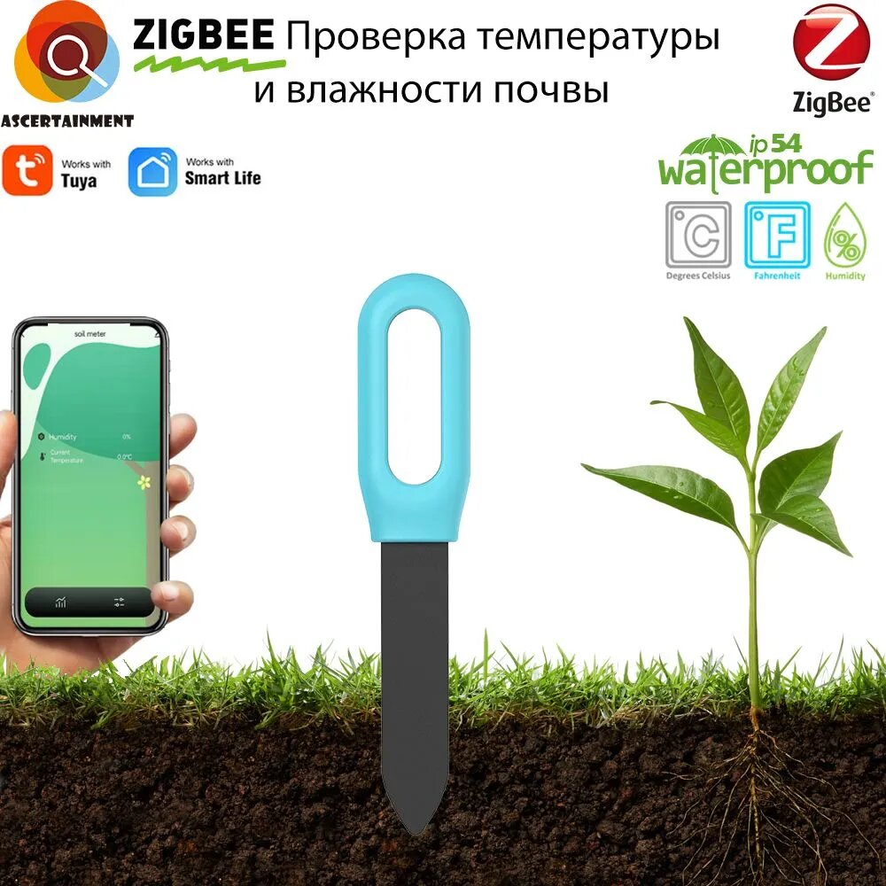 1 датчик влажности и температуры почвы с протоколом ZIGBEE для использования внутри и снаружи, через приложение SMART LIFE