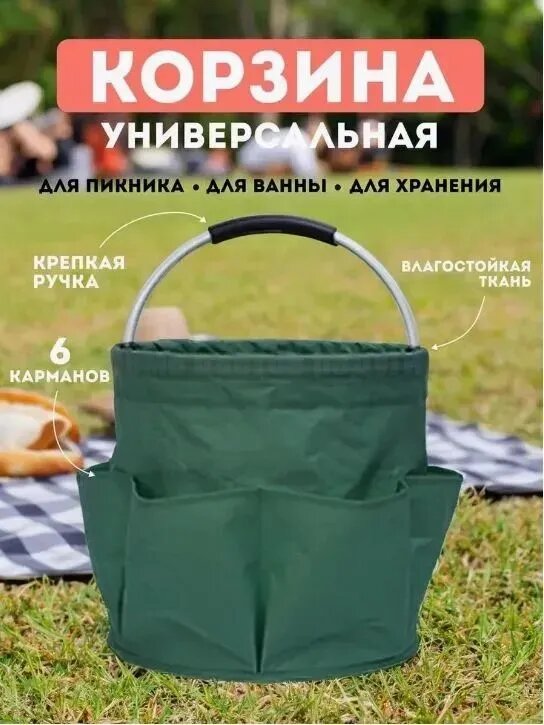 Органайзер для садовых инструментов с дополнительными карманами, сумка для флориста, сумка для садовода, зеленый, 1 шт.