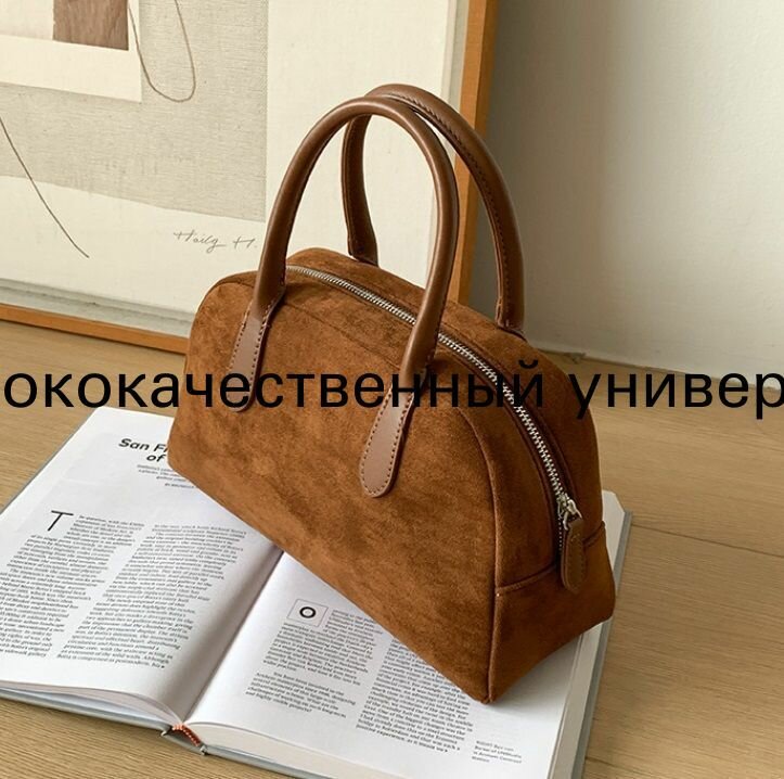 Сумка мессенджер, на плечо