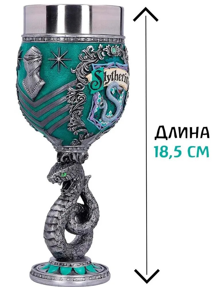 Кубок Ravenclaw, 200 мл, Harry Potter, синий, для вина, 1 шт — фото 1