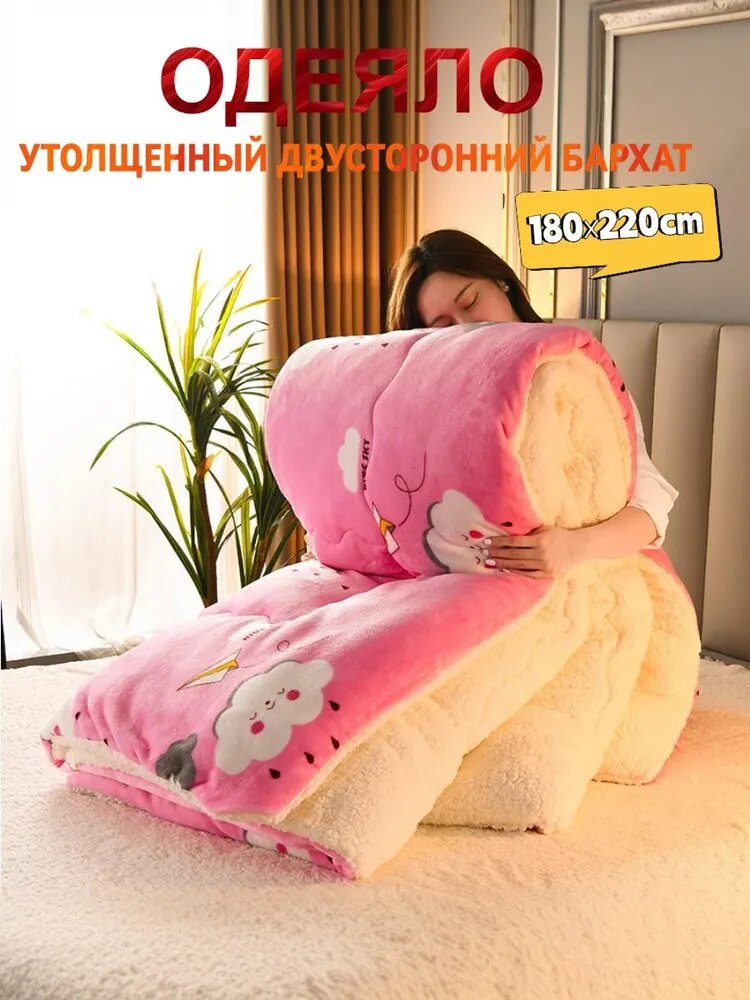 Одеяло Двуспальный 180x220 см, Всесезонное, с наполнителем Шерсть, комплект из 1 шт