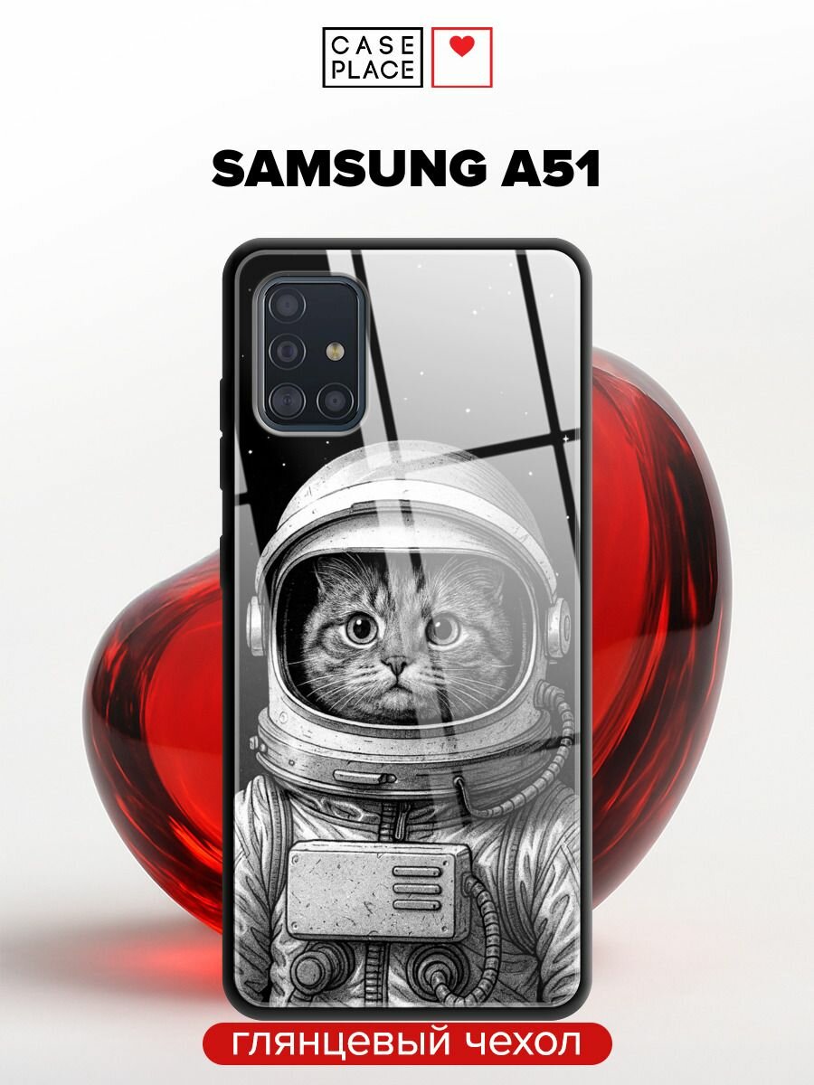 Чехол на Samsung Galaxy A51 / Самсунг Галакси А51 с принтом "Котик в скафандре"