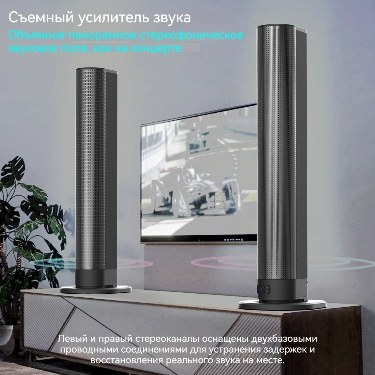 Эксклюзивный саундбар с беспроводными съемными колонками для мощного баса в играх, музыке и телевизоре