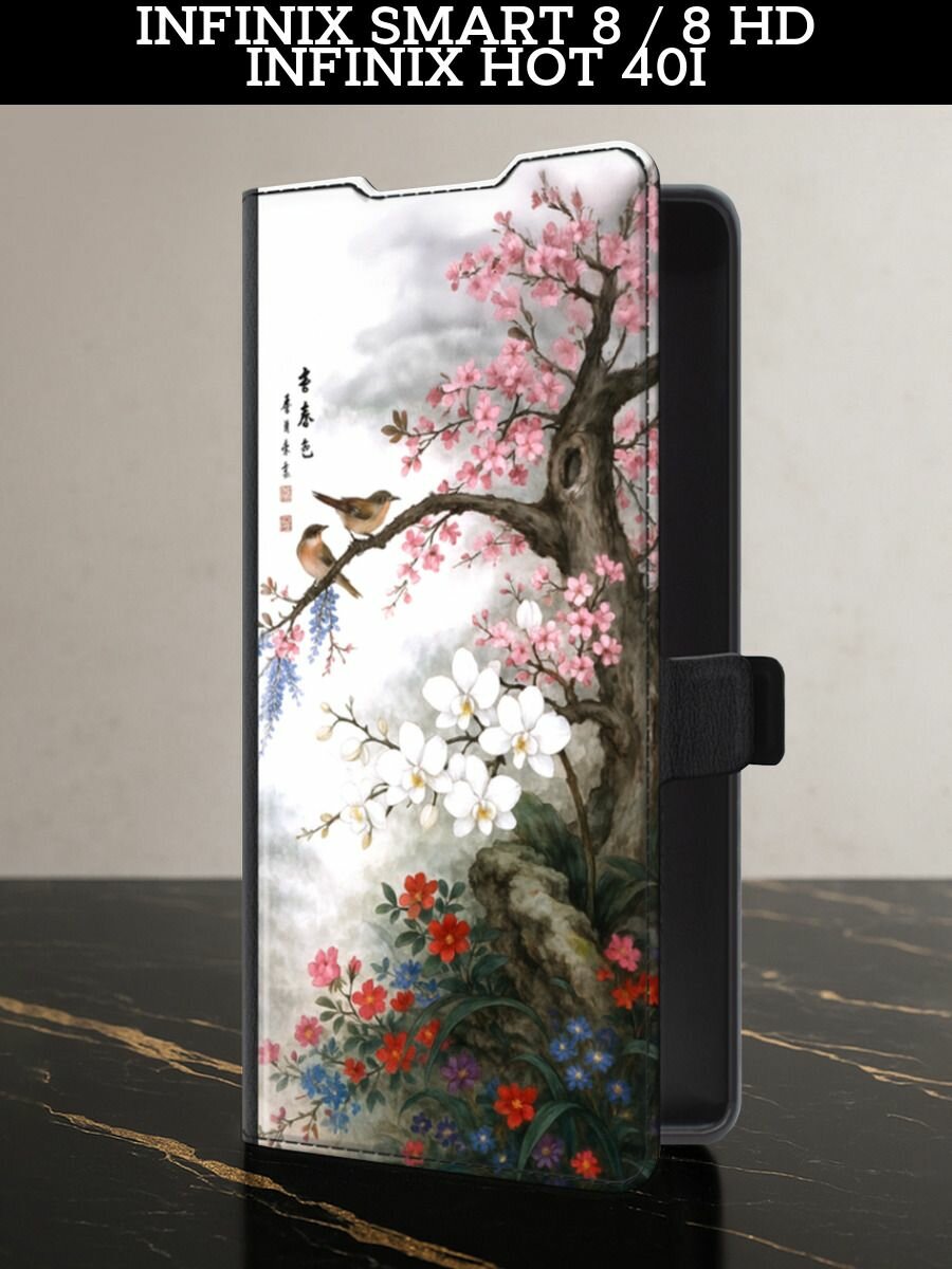 Чехол-книжка на Infinix Smart 8/Smart 8 HD/HOT 40i / Инфиникс Смарт 8/8 HD с принтом Дерево в японском стиле, черный