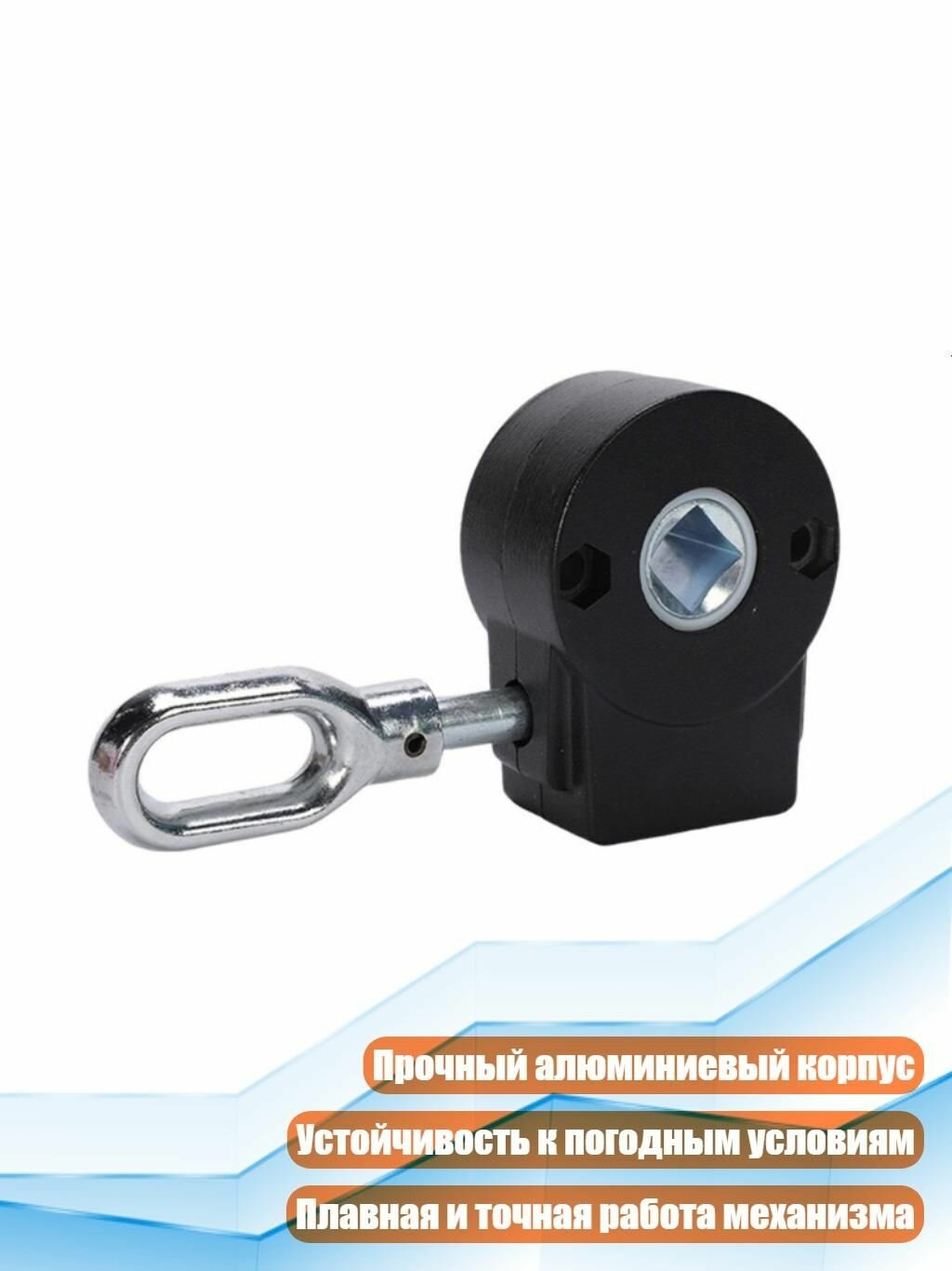 Алюминиевый корпус червячного привода для садовых маркиз