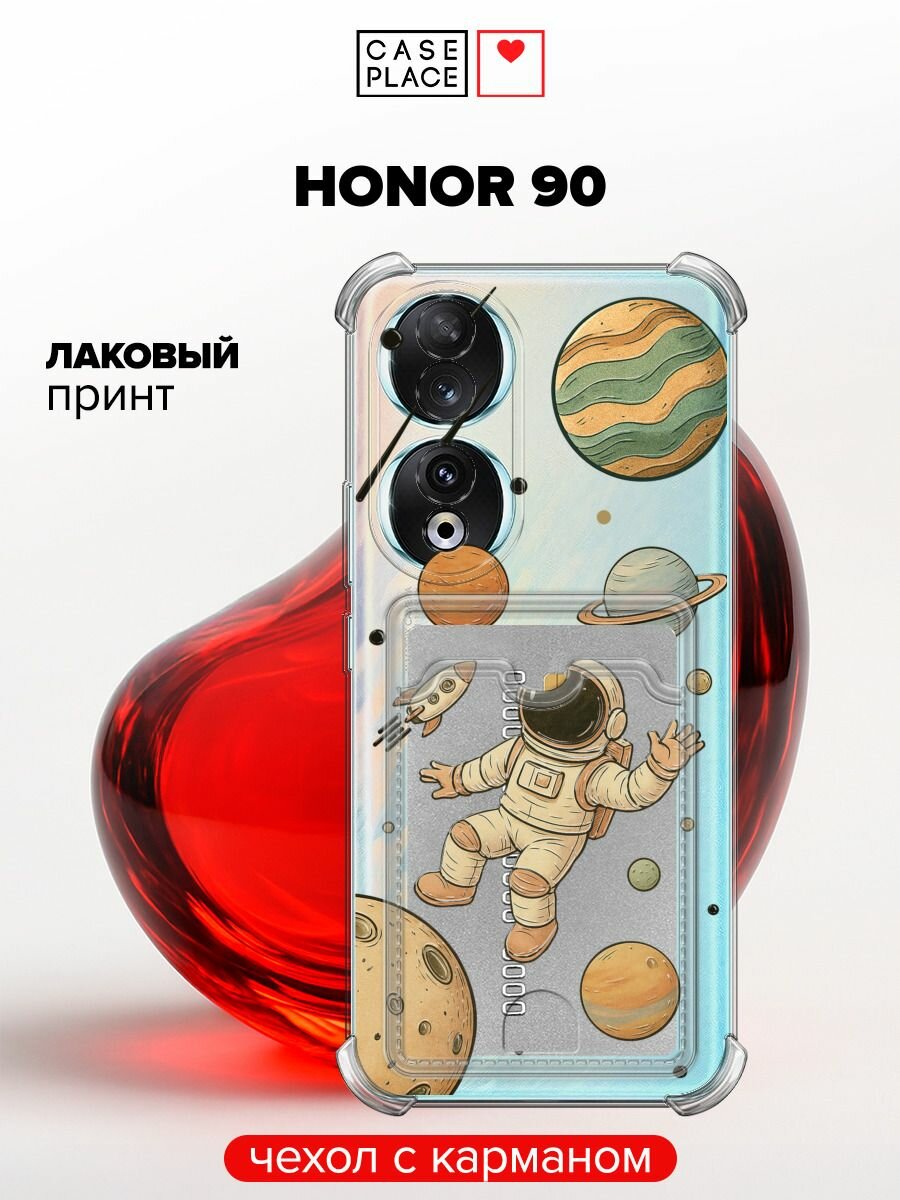 Чехол на Honor 90 (Хонор 90) с картой и принтом Полет космонавта
