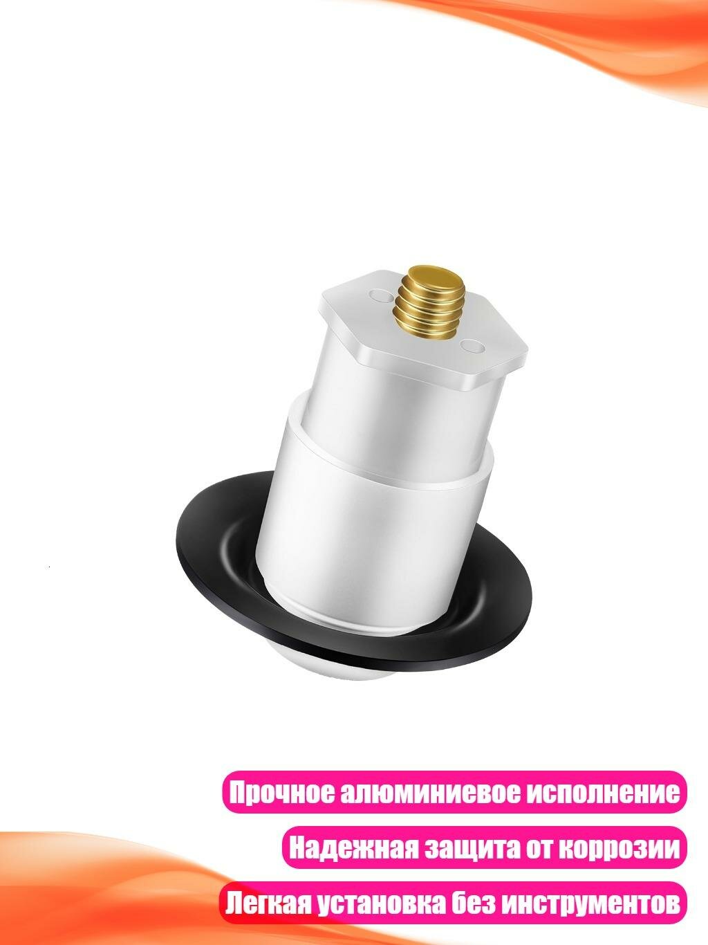 Сливные пробки для ванны