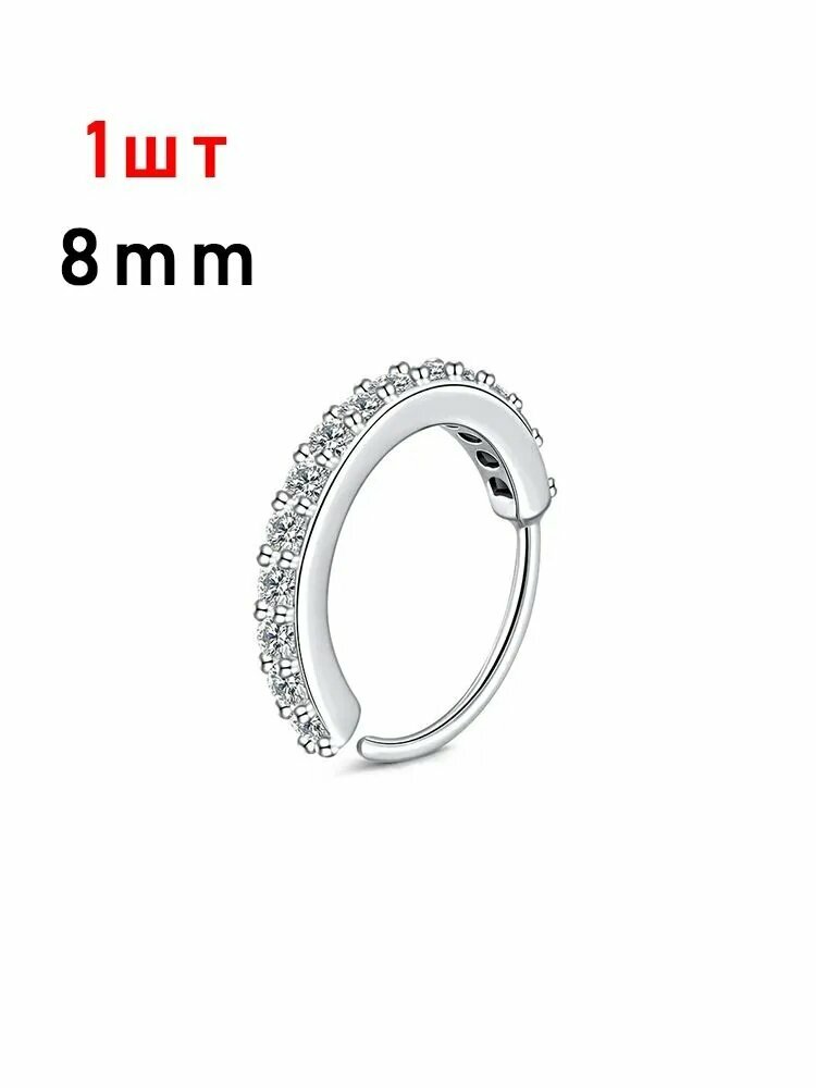 Пирсинг Кольцо для носа В нос