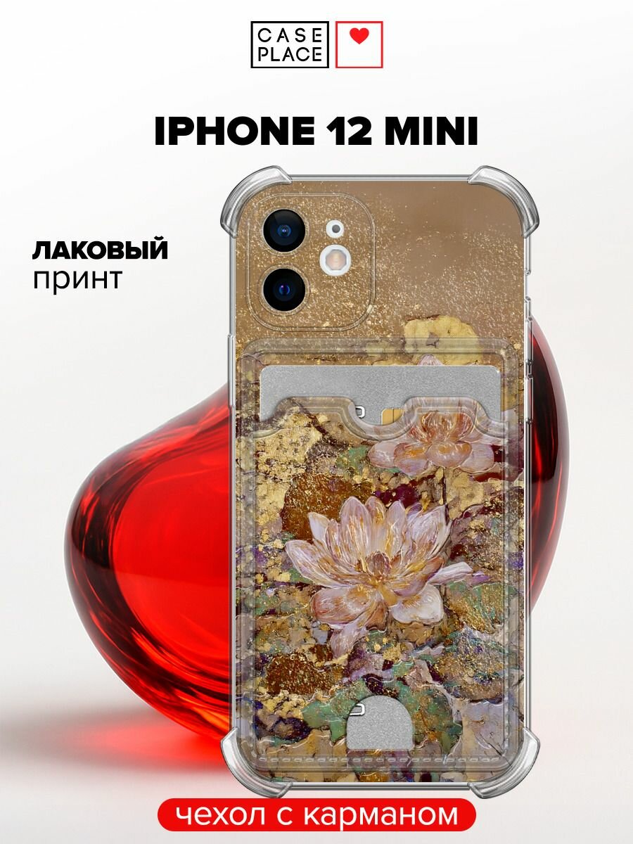 Чехол на Apple iPhone 12 Mini (Айфон 12 mini) с картой и принтом Художественные кувшинки