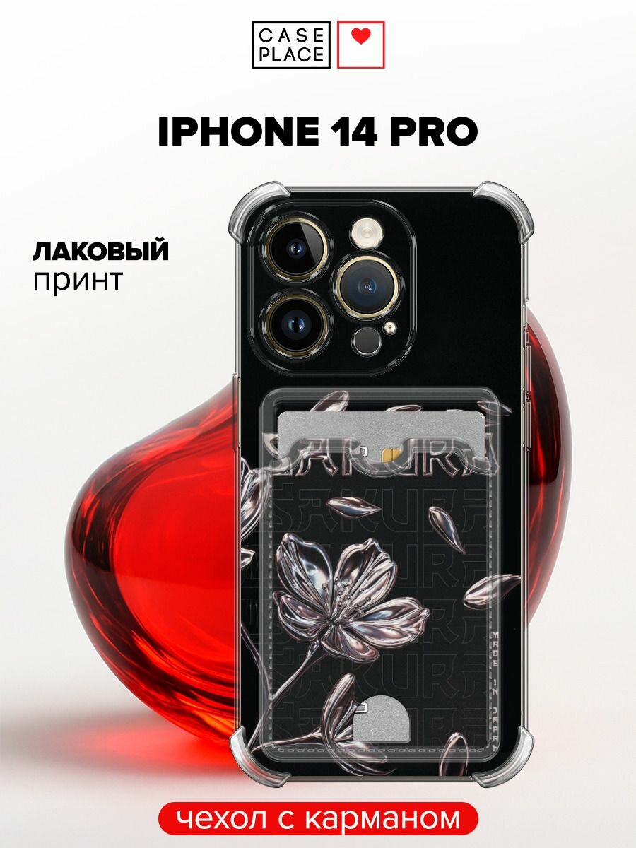 Чехол на Apple iPhone 14 Pro (Айфон 14 Про) с картой и принтом sakura