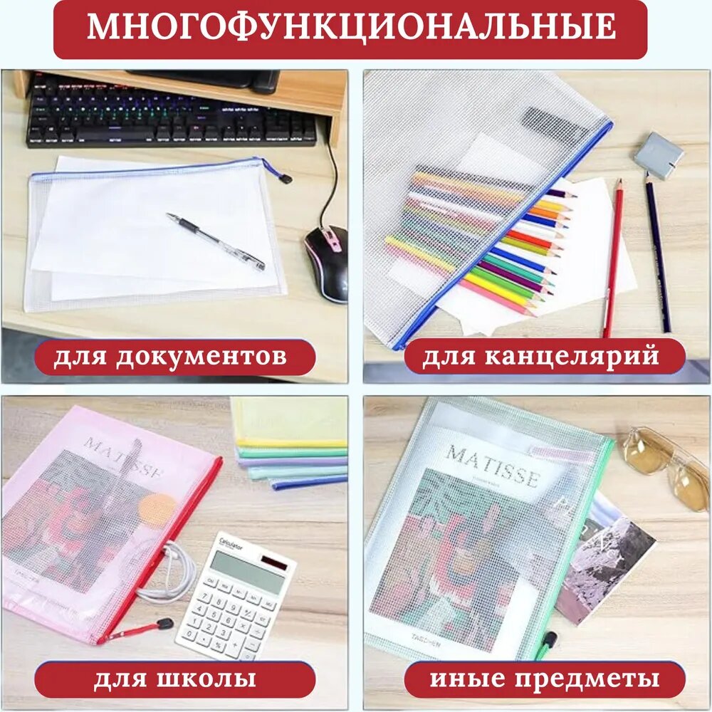 Папка-конверт A5 на молнии, 10 шт. для хранения документов, зеленая — фото 1