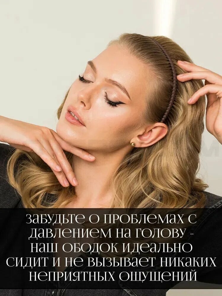 Loverss Ободок 1 шт. — фото 1