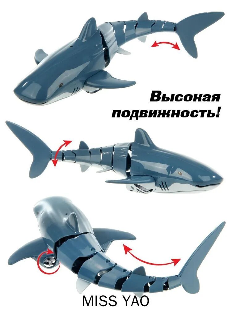 Радиоуправляемая акула для игр в море, бассейне, ванной. Синий цвет, размер 1:10 — фото 1