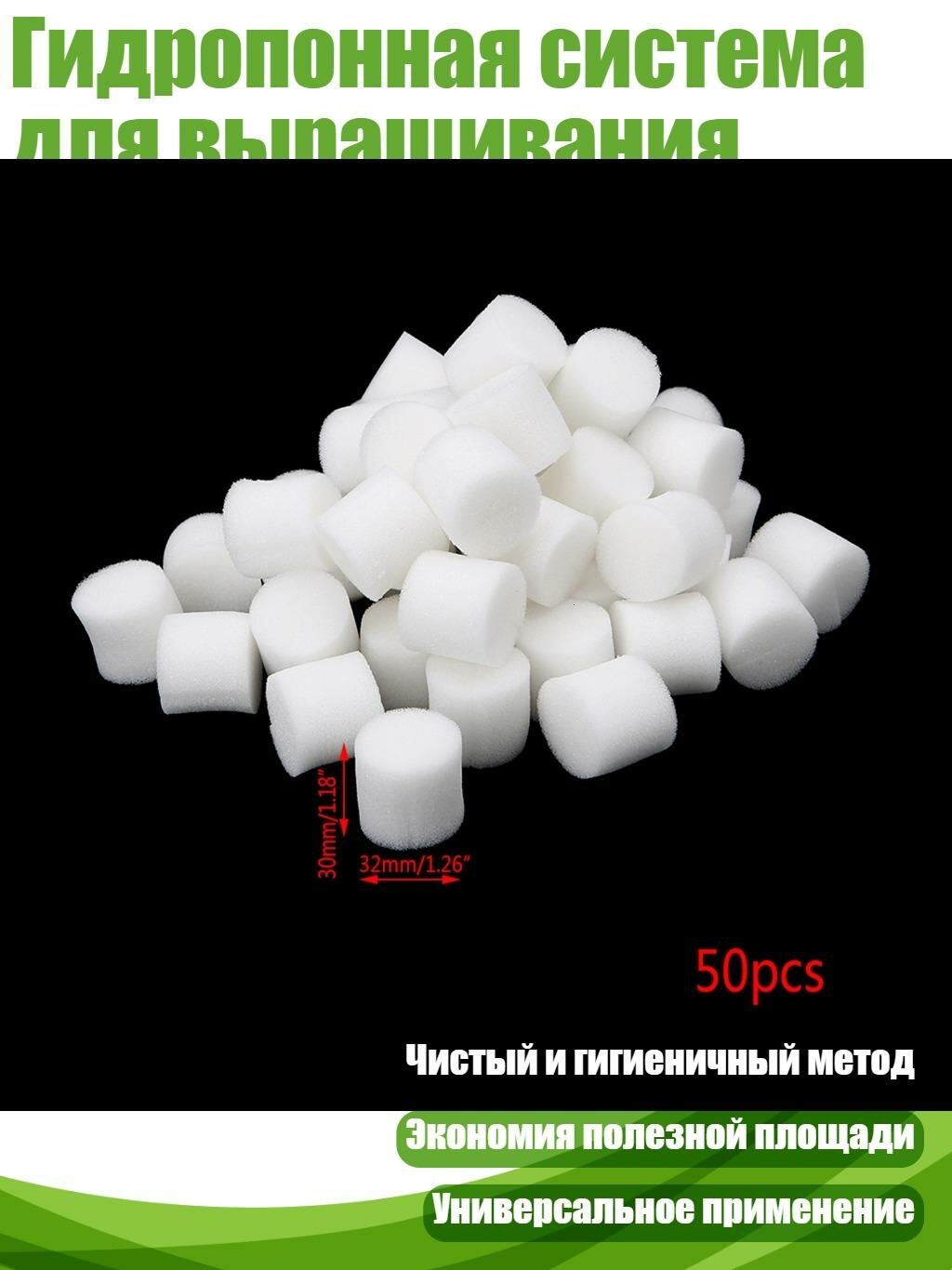 Гидропонная система для выращивания овощей, 32