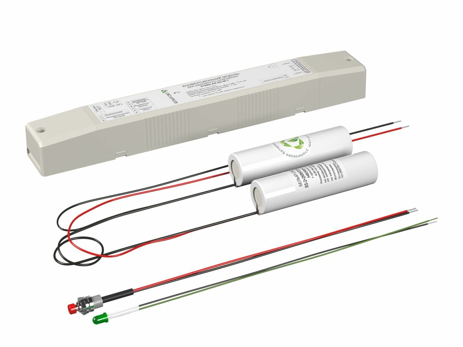 Блок аварийного питания Белый свет Stabilar BS-58-1, компактный, для светильников