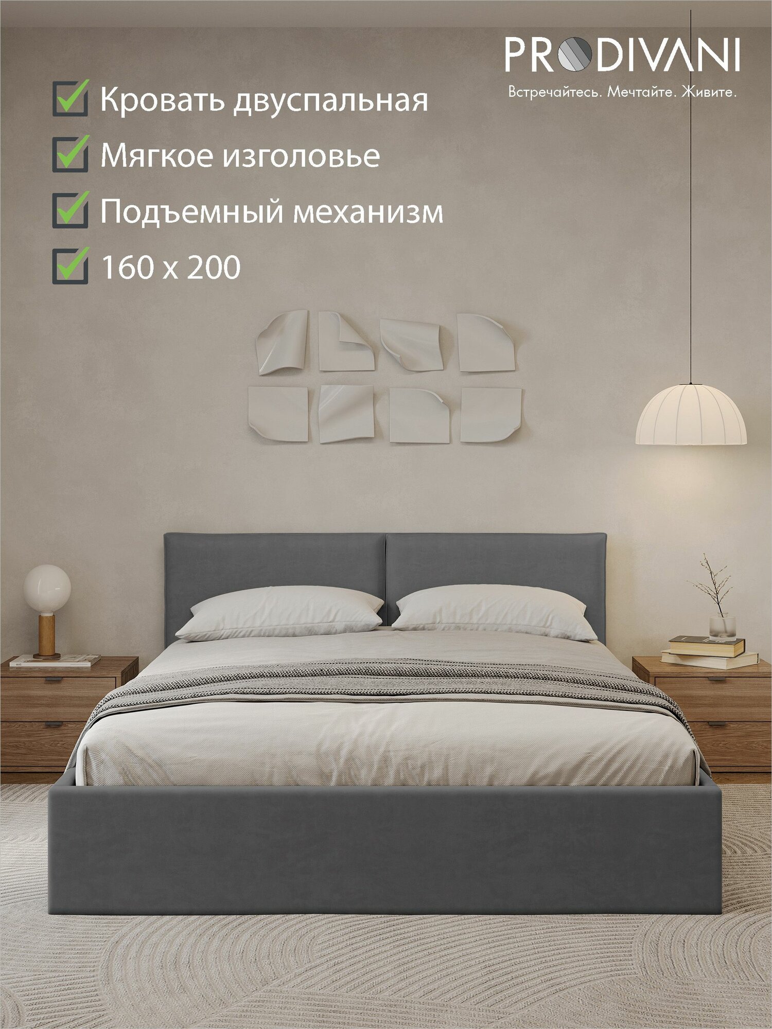 Кровать 160х200 с подъемным механизмом двуспальная, суаре с мягким изголовьем для дома и спальни, ортопедическое основание, ящик для белья, обивка велюр цвет темно-серый