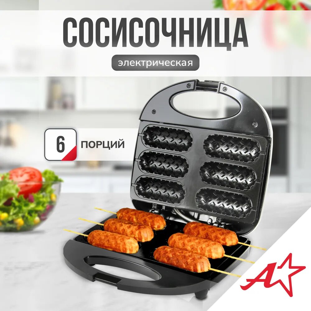 Вафельница Форма для изготовления колбас 750 Вт, черный