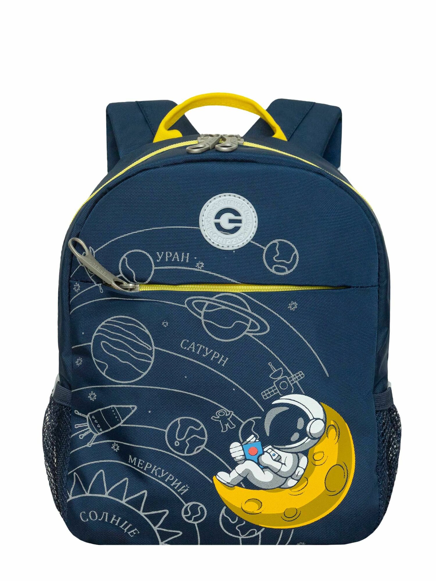 Рюкзак детский дошкольный GRIZZLY с одним отделением, RK-677-1