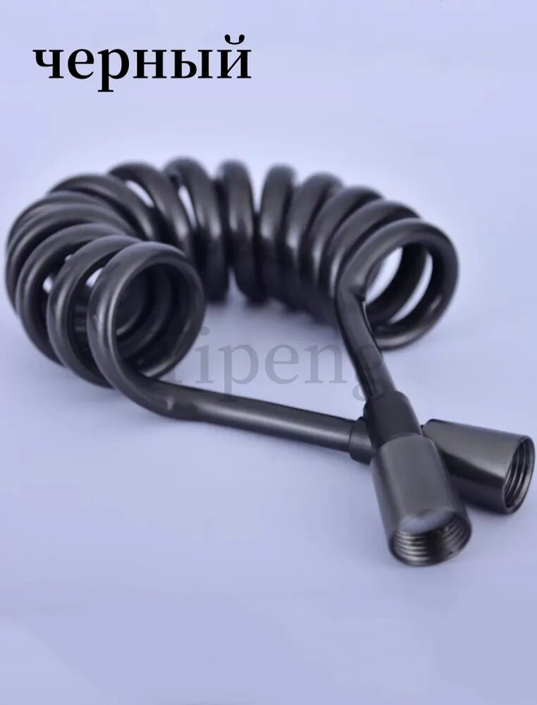 Гибкий пружинный шланг для биде и душа 2 м, Ванная комната/на открытом воздухе, PVE черный