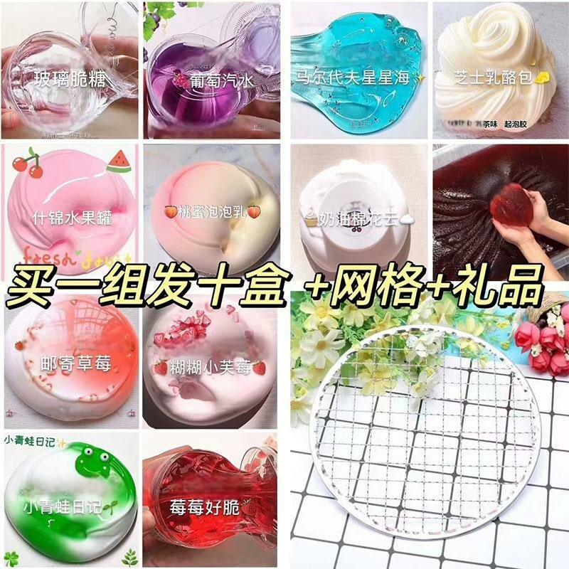 Пенопластовый клей M-brand для детей, нетоксичный, популярная онлайн-игрушка, оригинальный набор для создания слаймов, пластилин, цветная глина, кристаллическая глина.