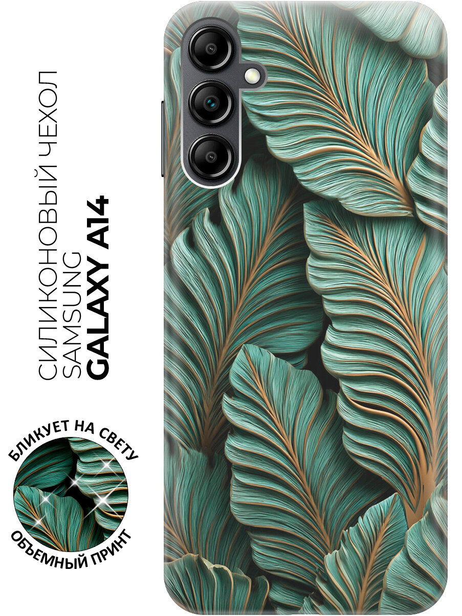 Силиконовый чехол на Samsung Galaxy A14 с принтом "Шёпот тропиков"