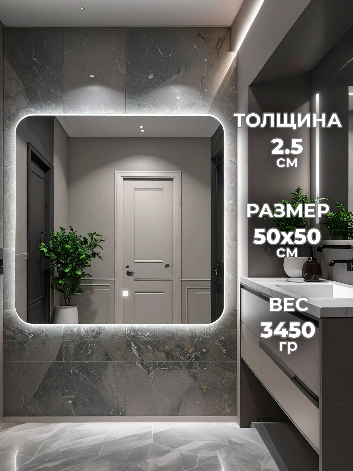 Зеркало GoldBasket, квадратное, LED-подсветка, сенсорное управление, 50x50 см — фото 1