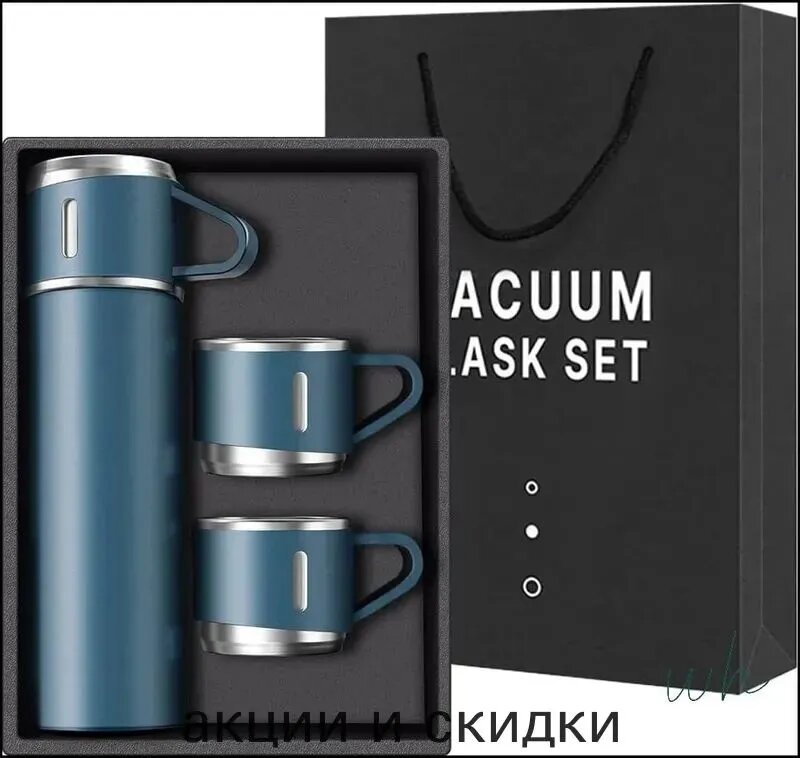 Термос Крышка-чашка, Кнопка-клапан, 0.5 л