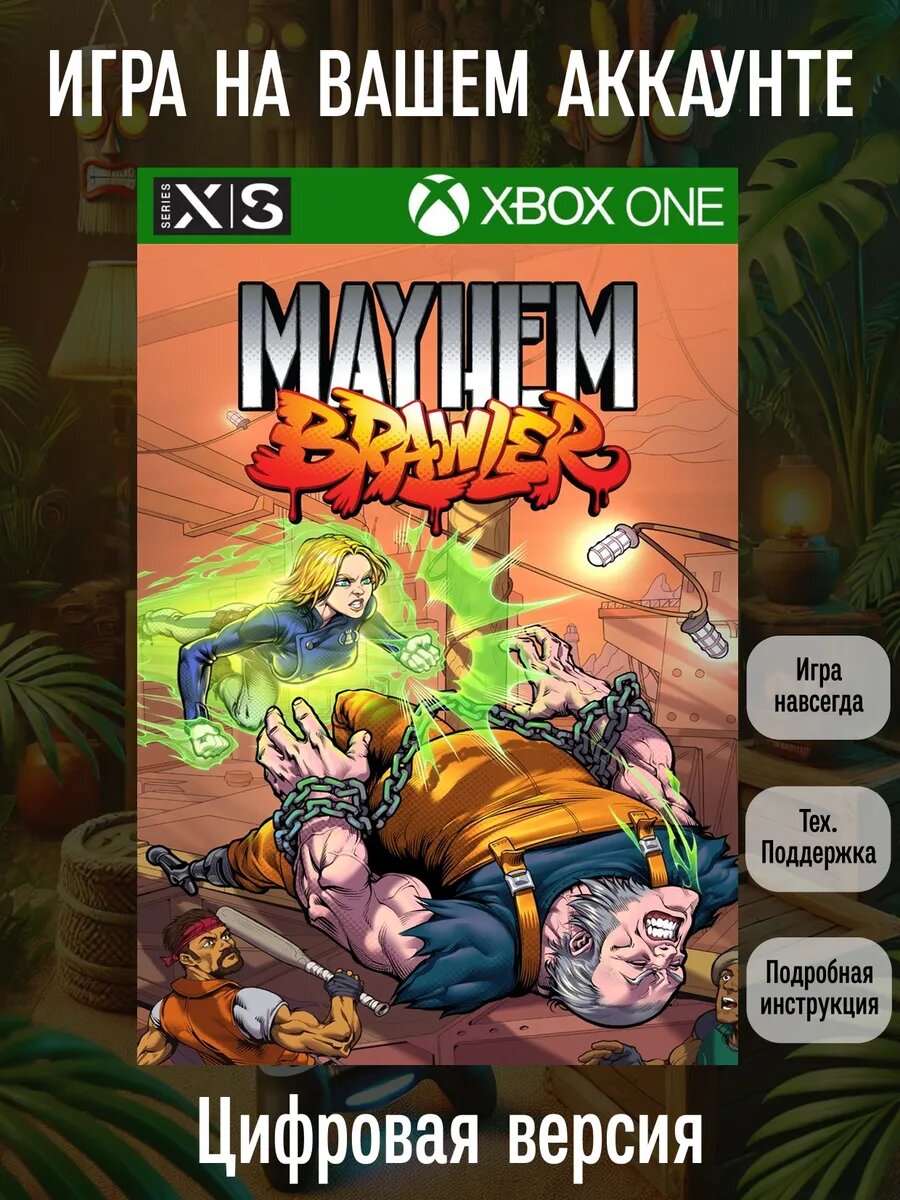 Mayhem Brawler | Xbox One/Series X|S | Hero Concept | Экшен и приключения