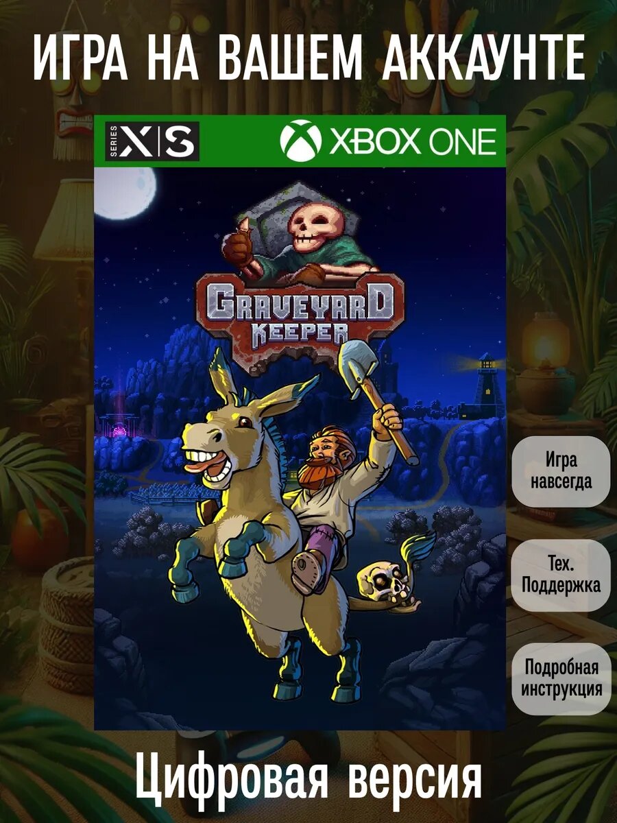 Graveyard Keeper | Xbox One/Series X|S | tinyBuild | Экшен и приключения