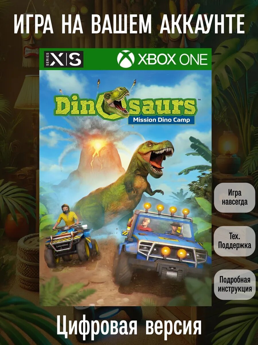 DINOSAURS: Mission Dino Camp | Xbox One/Series X|S | Экшен и приключения