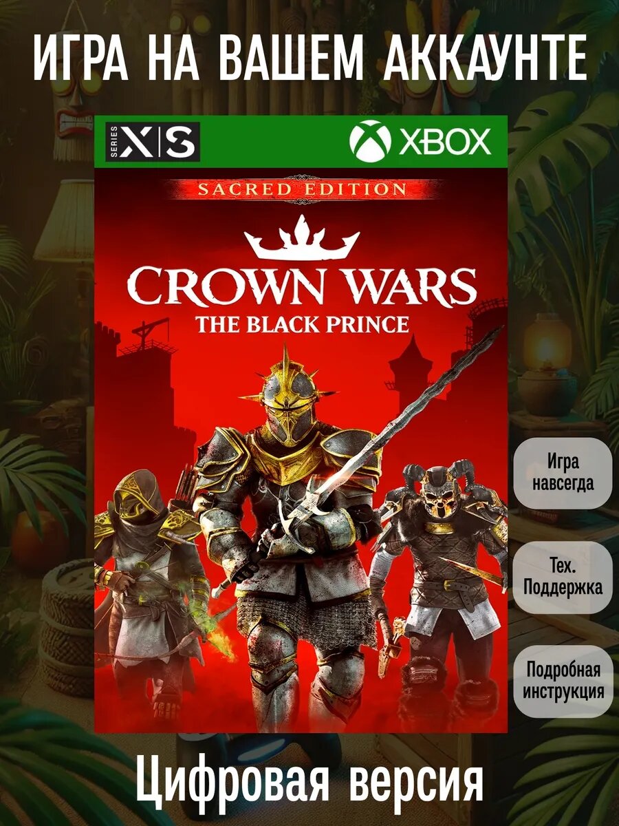 Crown Wars – Sacred Edition | Xbox Series X|S | Nacon | Ролевая игра