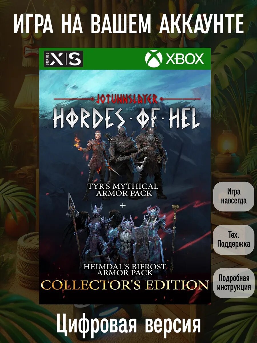 Jotunnslayer: Hordes of Hel - Coll. Ed | Xbox Series X|S | Grindstone