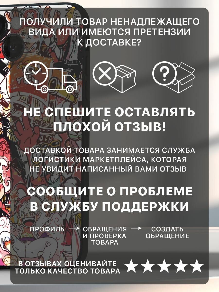 Чехол на iPhone 15 One Piece - Аниме — фото 1
